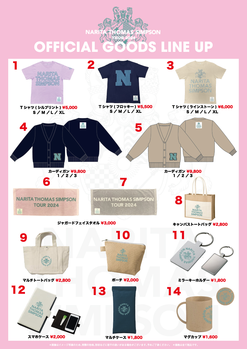 NTS TOUR 2024グッズ ラインナップ発表&オンラインストア先行販売開始のお知らせ - NARITA THOMAS SIMPSON